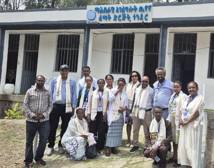 About Gondar Branch Office